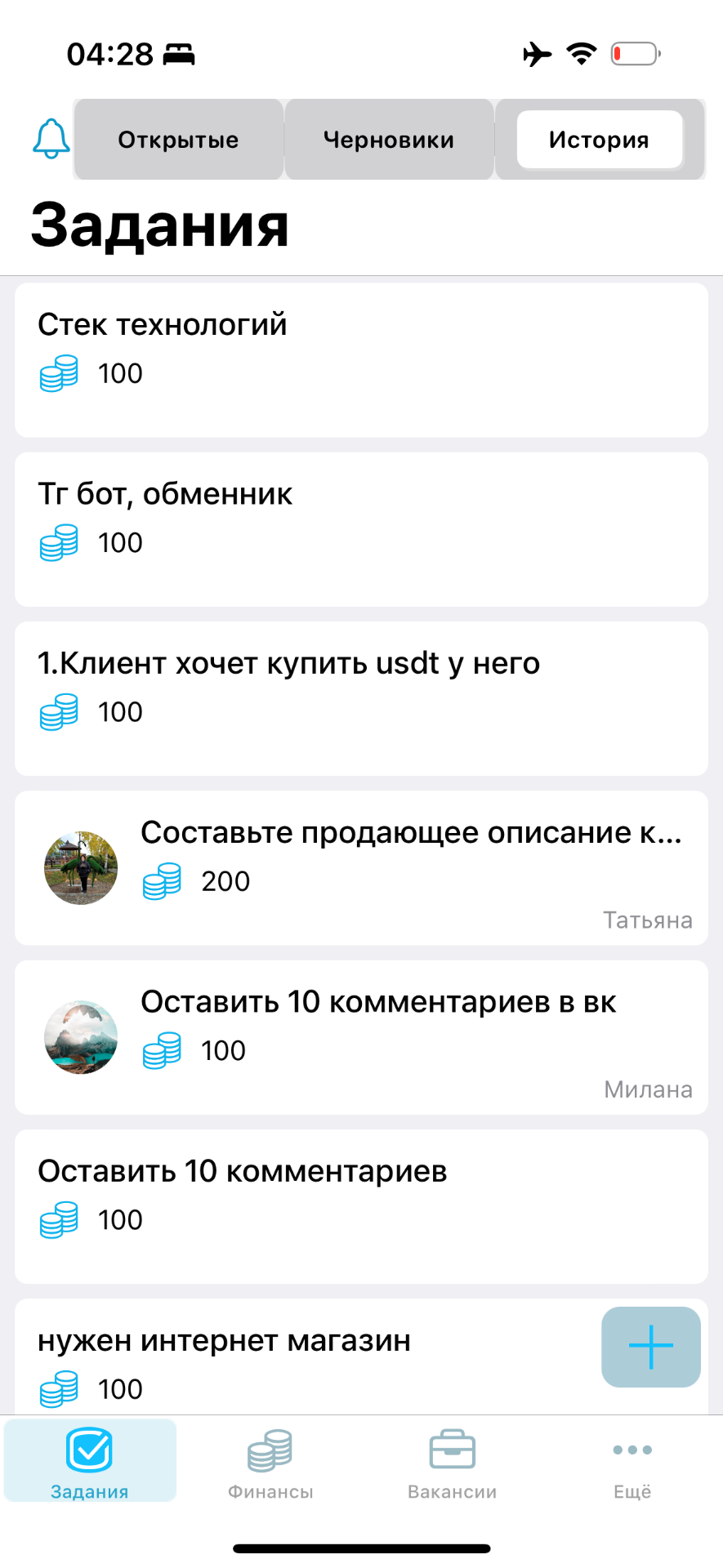 Workzilla - отзывы и оценки реальных клиентов о компании