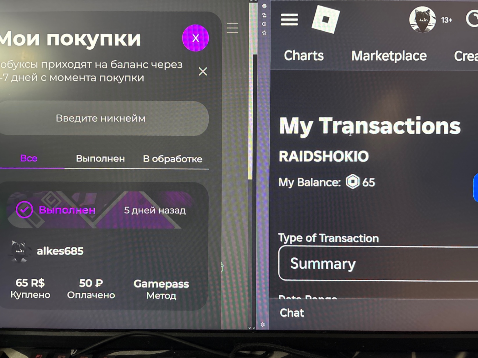 RBXSell - отзывы и оценки реальных клиентов о компании